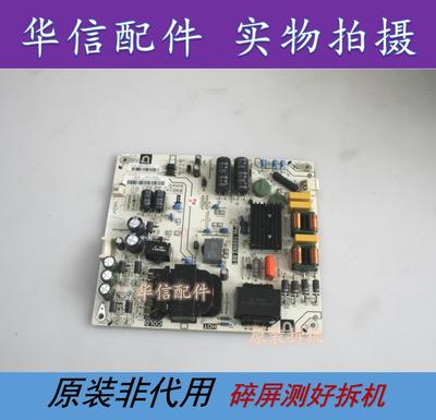 原装夏普LCD-45SF475A 45SF478A电源板PW.108W2.681