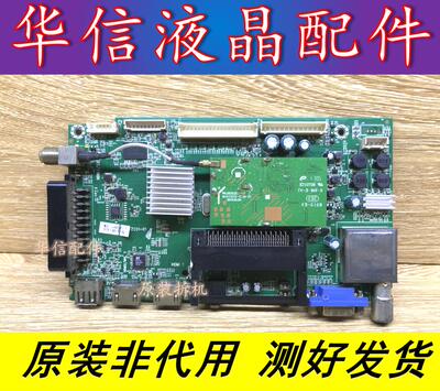 海尔 LE50M600CF 主板 MSDV3223-ZC01-01 屏 T500HW01