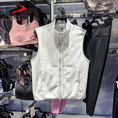 Nike耐克男装2026春新款简约舒适透气百搭运动夹克马甲IF0976-025