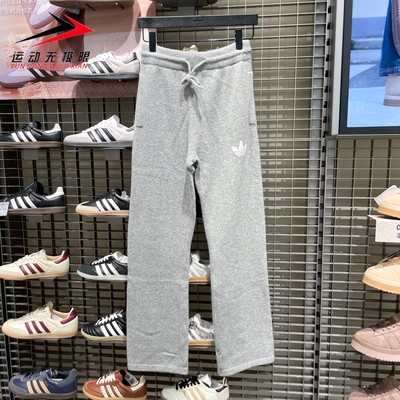 Adidas阿迪达斯2025冬季新款运动风女子针织舒适直筒运动裤KF2534