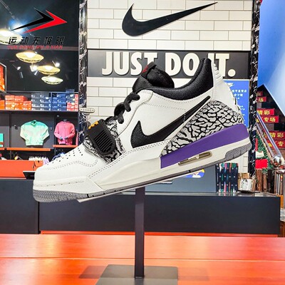 NIKE耐克童鞋2026新品Jordan Legacy 312复古休闲板鞋 CD9054-102