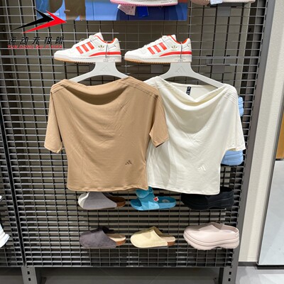 Adidas阿迪达斯女装2026秋新款日常百搭修身短袖T恤 LE5459LE7992