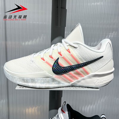 Nike耐克男女2025春款Sabrina 3 EP运动训练耐磨篮球鞋HF2882-003