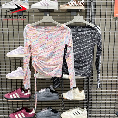 阿迪达斯女2026新款三条纹舞动系列运动休闲长袖T恤KR7600 KS5308