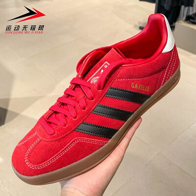 阿迪达斯三叶草男女鞋2026春季经典百搭运动休闲板鞋德训鞋IH9654