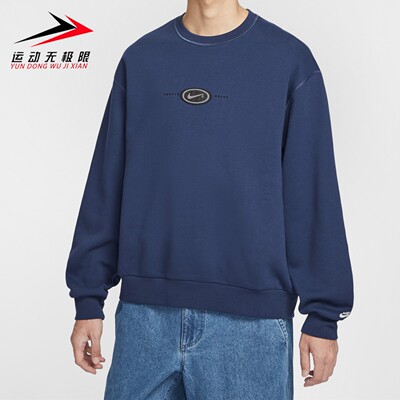 Nike耐克男子2025冬款简约加绒保暖卫衣休闲舒适套头衫HV0248-410