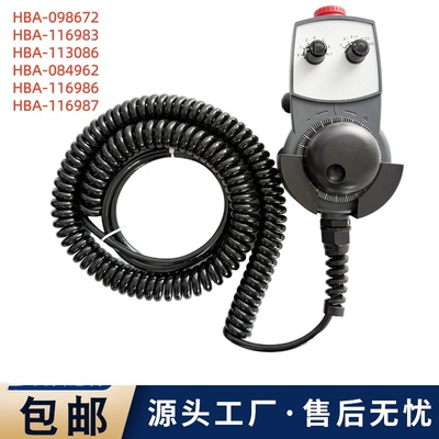 代替安是能电子手轮HBA098672 086734 116983 116986纽威中捷手轮
