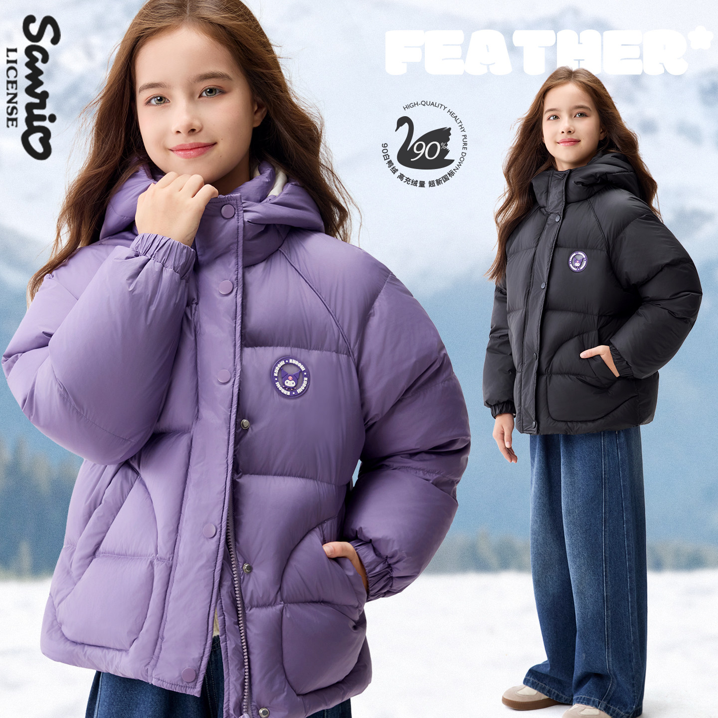 女童羽绒服儿童冬装新款防风外套中大童滑雪服冬季库洛米加厚外套