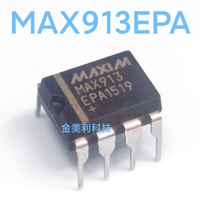 MAX913  MAX913EPA 全新进口原装 线性比较器 封装PDIP-8