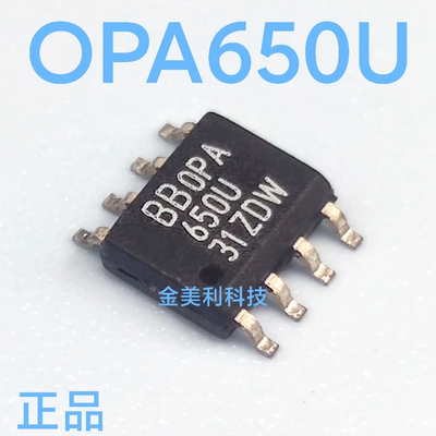 OPA650U  OPA650 全新进口原装 高速运算放大器 封装SOIC-8