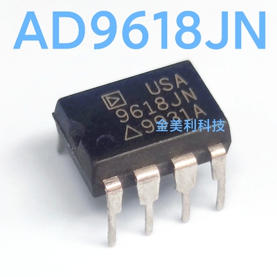 AD9618  AD9618JN 全新进口 低失真高精度宽带运算放大器 PDIP-8