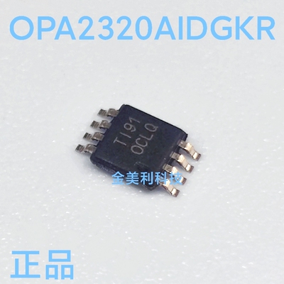 OPA2320  OPA2320AIDGKR 进口原装 双通道低电压CMOS放大器MSOIC8