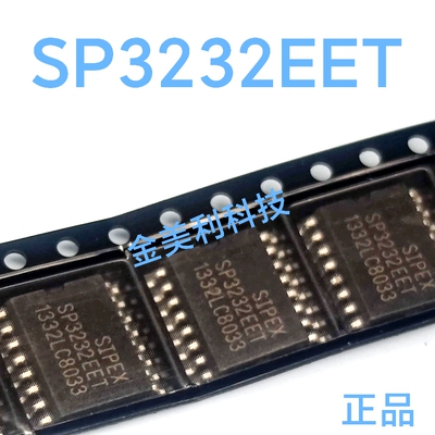 SP3232  SP3232EET 全新进口正品  封装SOIC-16