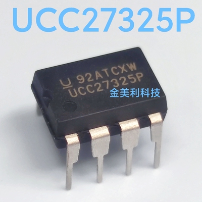 UCC27325  UCC27325P 全新进口正品 封装PDIP-8