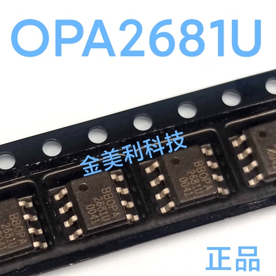 OPA2681  OPA2681U  全新进口原装 封装SOIC-8