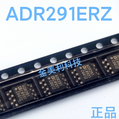 ADR291  ADR291ER  ADR291ERZ 全新原装正品 封装SOIC-8