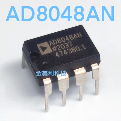 AD8048AN  AD8048ANZ 全新正品 250兆赫通用电压反馈放大器PDIP-8