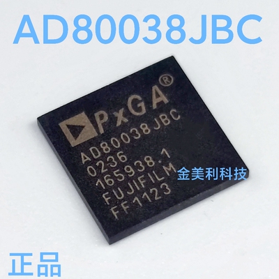 AD80038JBC  AD80038  全新原装进口