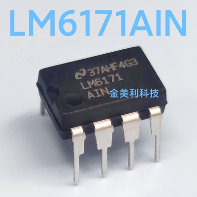 LM6171  LM6171AIN  全新进口原装 单运算放大器 封装PDIP-8