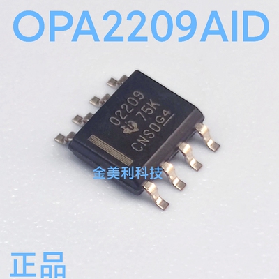 OPA2209  OPA2209AID  全新进口原装 运算放大器 封装SOIC-8