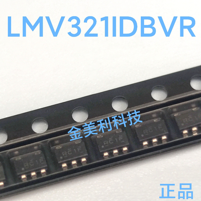 原装 LMV321IDBV  LMV321IDBVR 全新进口正品 封装SOT23