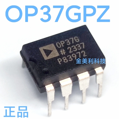 OP37  OP37GP OP37GPZ 全新原装正品 高速单运放  封装PDIP-8