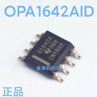 OPA1642 OPA1642AID OPA1642AIDR 全新进口正品 音频放大器SOIC-8
