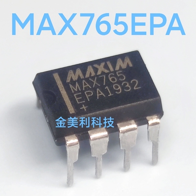 MAX765EPA  MAX765  全新进口原装  封装PDIP-8