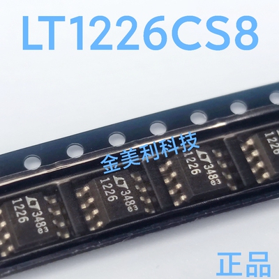 LT1226   LT1226CS8 全新原装 低噪声高速运算放大器 封装SOIC-8
