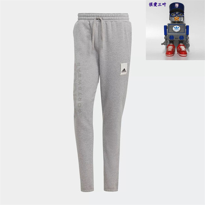 Adidas/阿迪达斯 束脚经典男子休闲运动长裤 IA9369