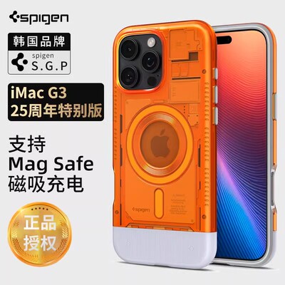 【25周年纪念款iMac G3】Spigen 适用于苹果iphone16Pro Max手机壳新款糖果色硅胶新款防摔Mag磁吸保护套时尚