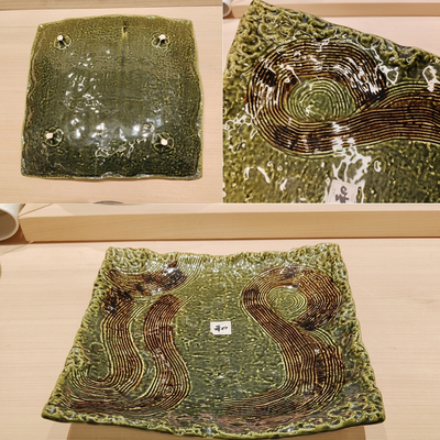 日本进口三铃窑陶瓷正方形四方盘