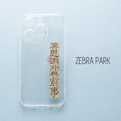 ZebraPark原创手机壳