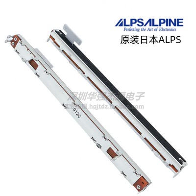 ALPS全新原装Allen艾伦赫赛GL2400 2600调音台 电位器推子10K圆脚