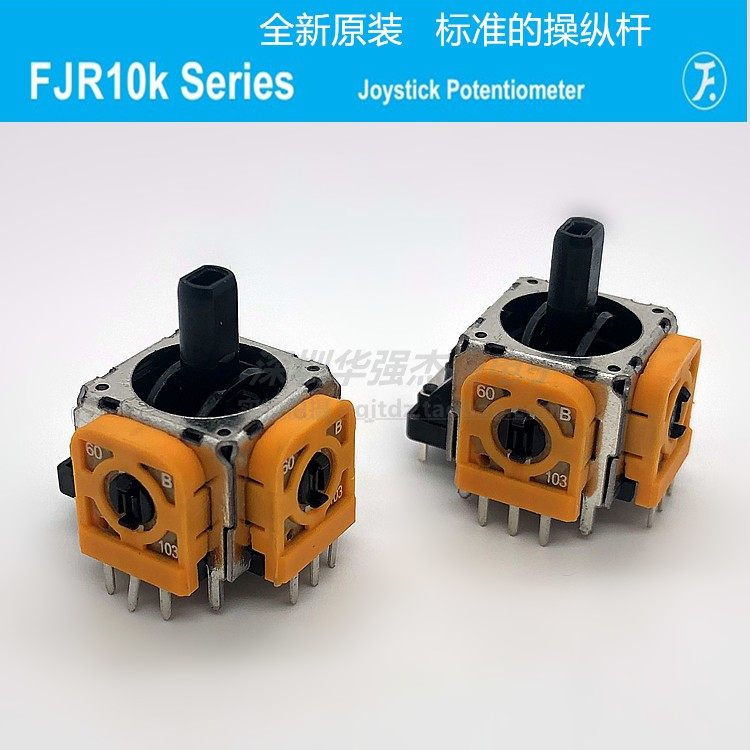 FJR10K台湾普耀游戏手柄手把 3D航模操纵杆13X13摇杆电位器B10K_虎窝淘