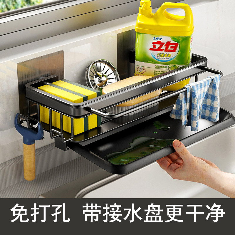 厨房沥水架壁挂式抹布置物架免打孔调料品杂物收纳神器水槽沥水篮