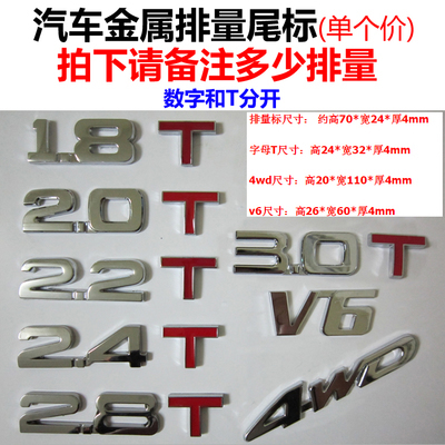 三菱贴纸车身拉花叶子板中网标