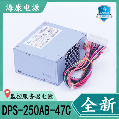 台达全新16盘位录像机8632N 8664N 8616N-I16电源DPS-250AB-47C