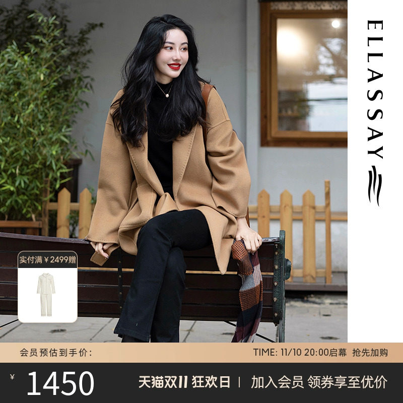 ELLASSAY歌力思秋冬新款美拉德双面呢羊绒毛呢外套一手长大衣女_虎窝淘