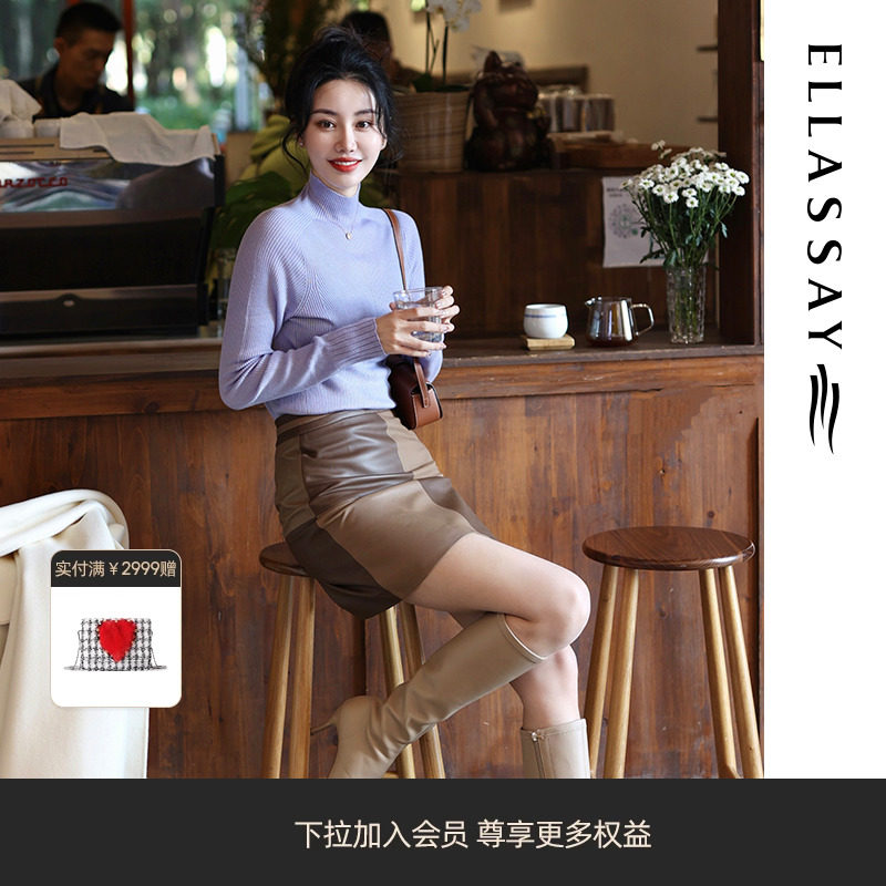 ELLASSAY歌力思2022冬季新款复古俏皮拼色格子皮裙女EWW334X00400_虎窝淘