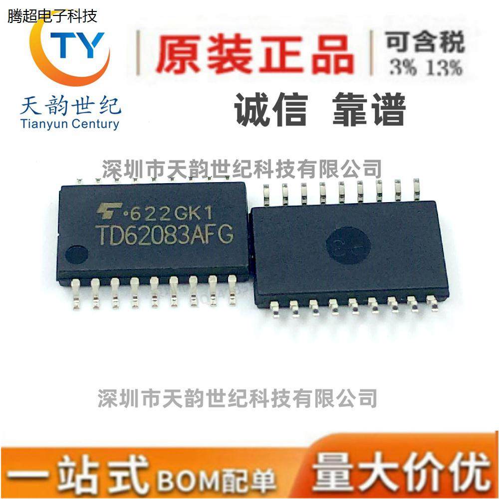非散新/全新原装进口TD62083 TD62083AFG SOP18驱动器芯片可议价_虎窝淘