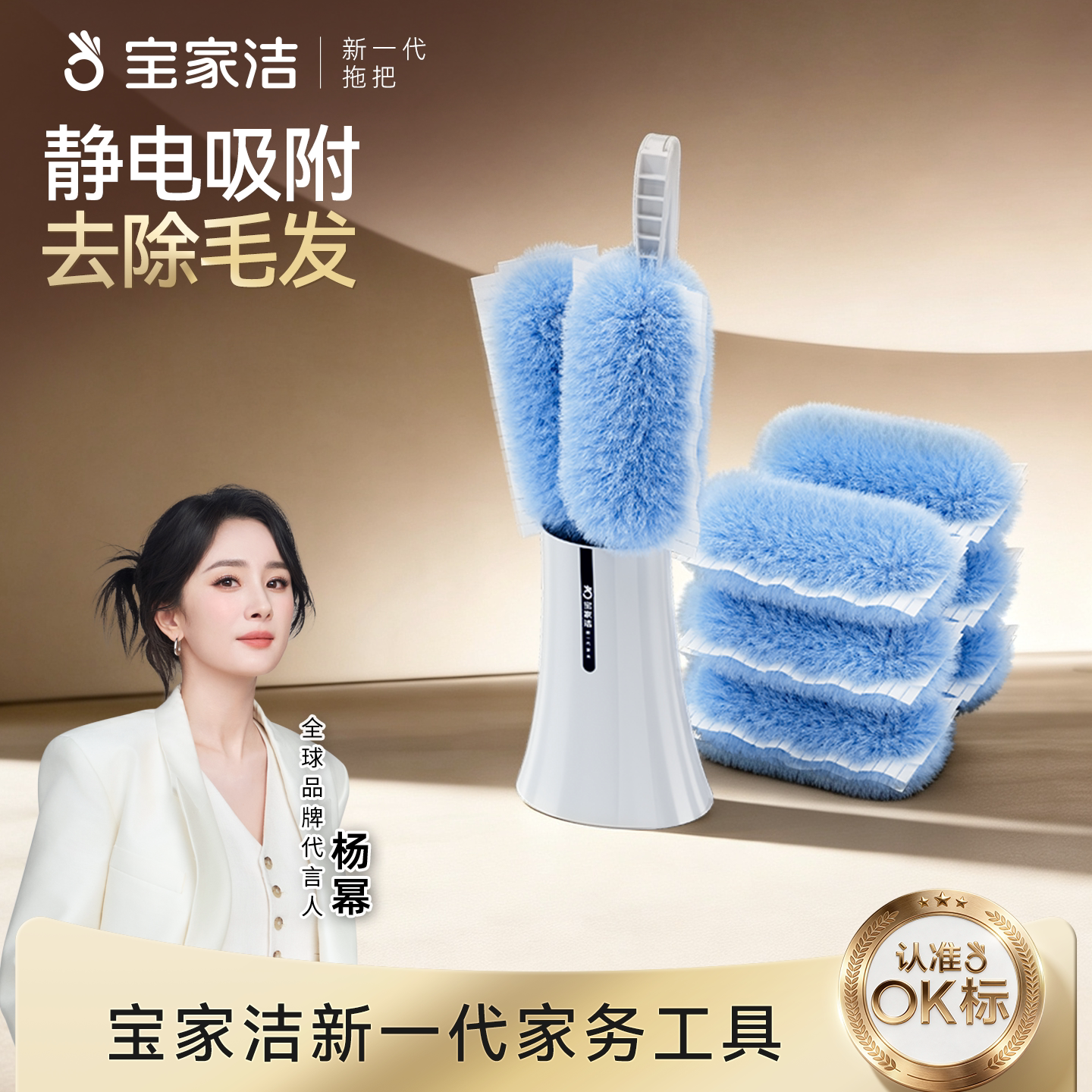 宝家洁静电除尘泡泡掸吸尘神器一次性鸡毛掸子扫灰除尘家用可伸缩