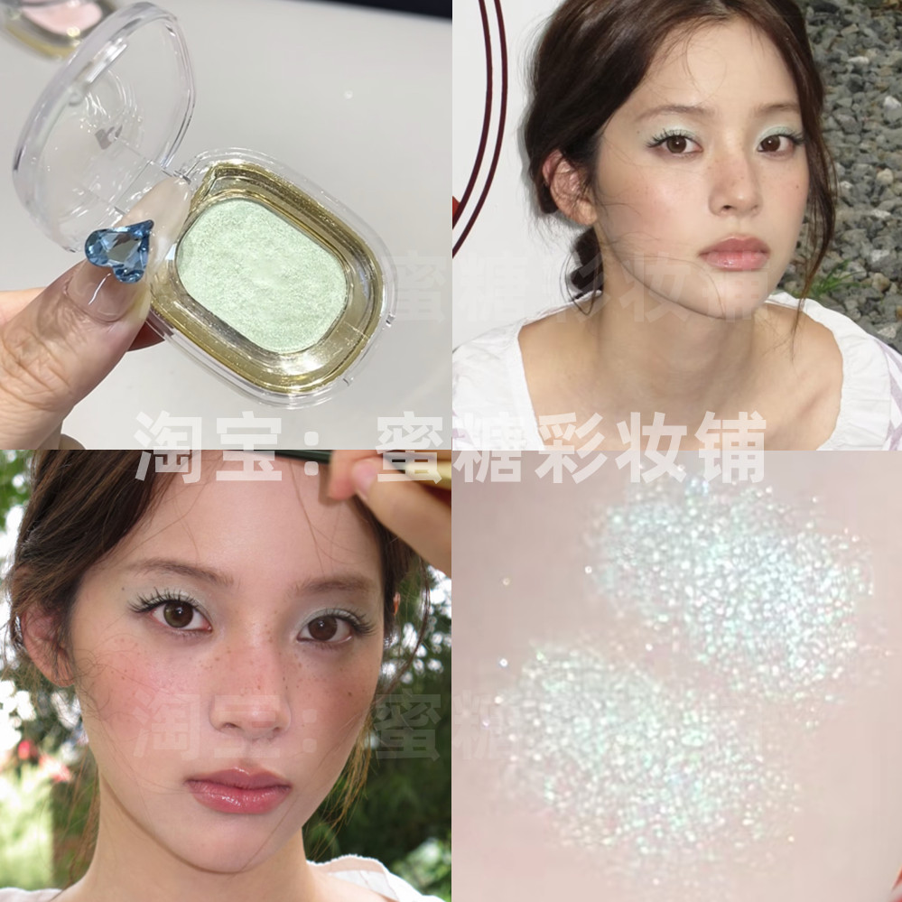 欧阳娜娜同款海盐蓝调妆 夏日蜜瓜薄荷青瓜玫珑瓜草绿色细闪眼影