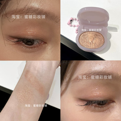 白开水挂的眼影 闪闪亮亮随手一涂都好看新手入门warm百搭香槟裸