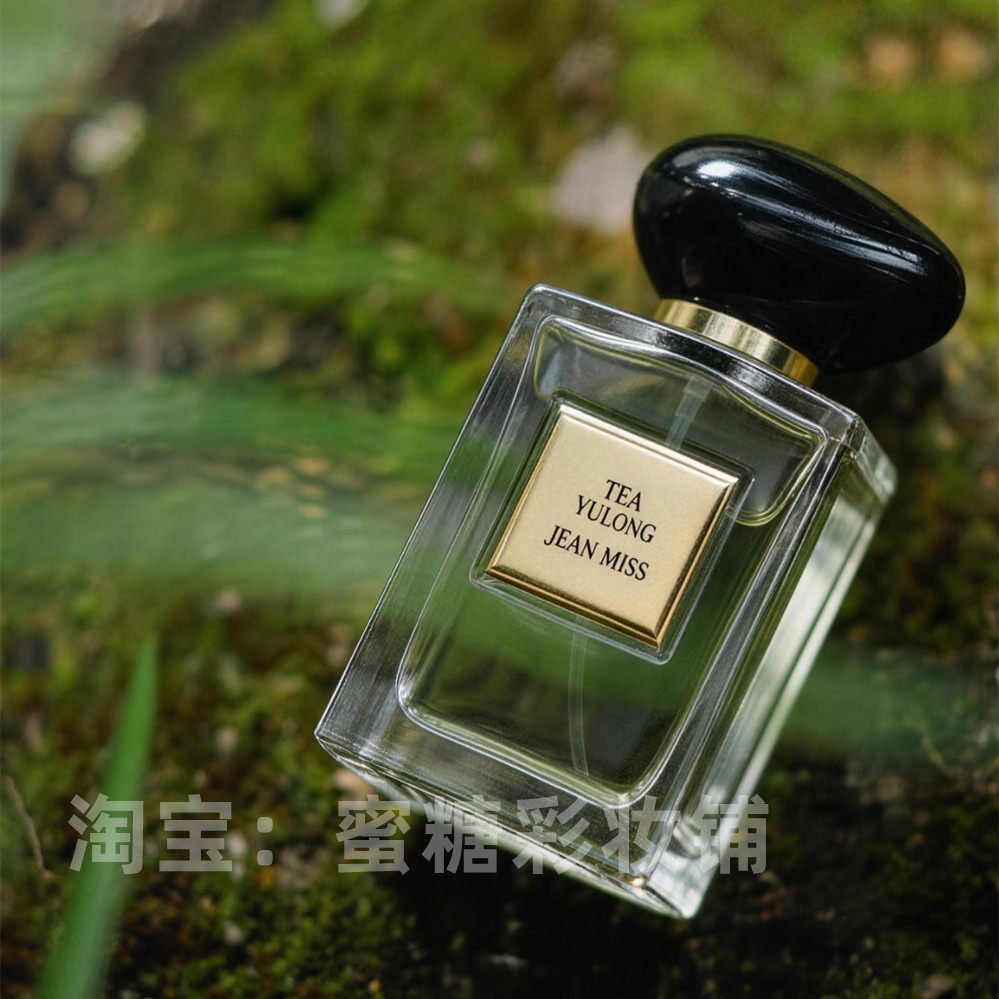 清冷佛子身上的味道!大吉岭茶平替!玉龙茶岩兰草夏日淡香水持久
