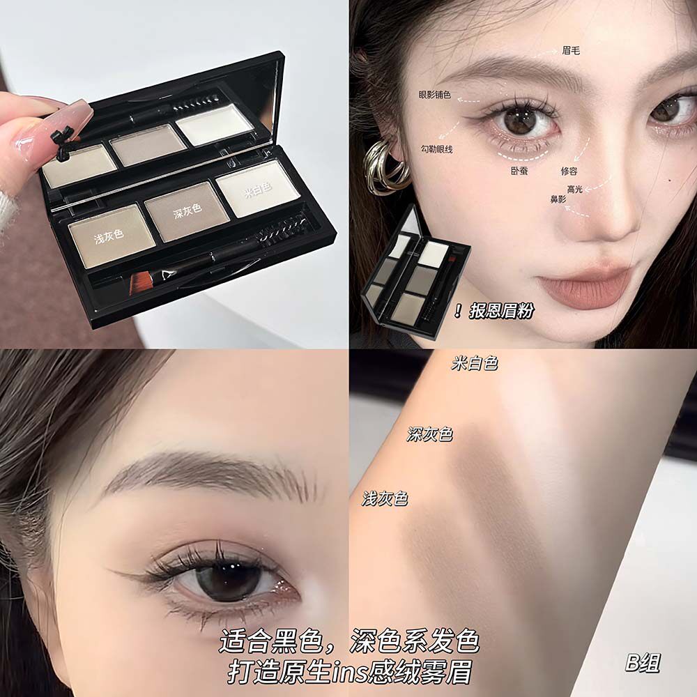 一盘眉粉的使命=眼影+眼睑下至+眉笔+卧蚕+修容 秋冬咖啡灰棕眼妆