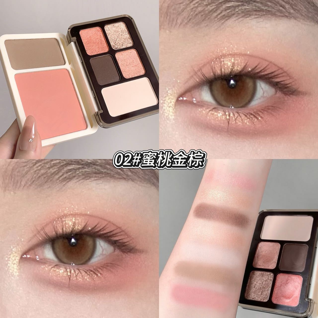 粉棕全妆速成~七色眼影哑光珠光细闪面部综合腮红立体修容多用盘