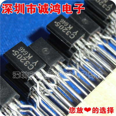 KTC3205-Y C3205 TO-92三极管KEC韩国 全新进口原装正品 10个