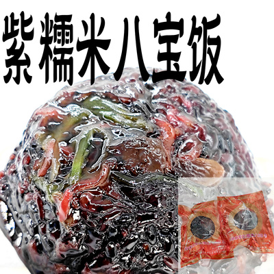 杏花楼八宝饭豆沙糯米即食