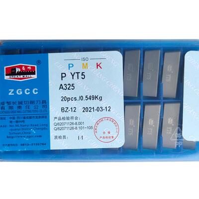 自贡长城硬质合金焊接刀片YT5YT15YW1YW2YG8 YT726YG6X A325Z刀头